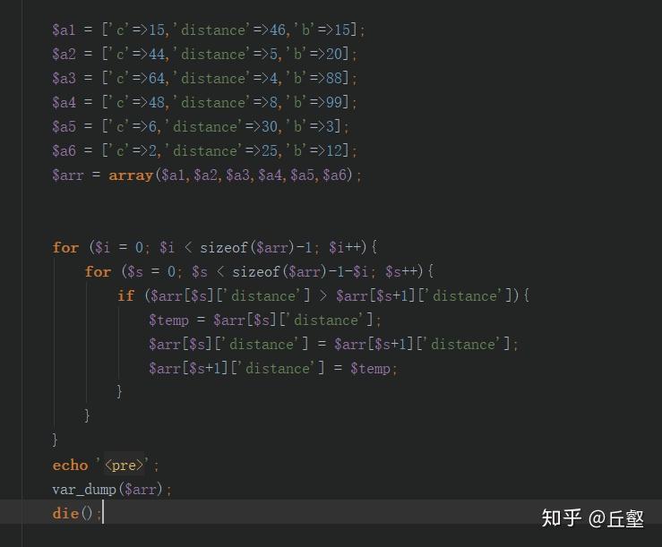 PHP某个数组排序的实际应用array_multisort - 知乎