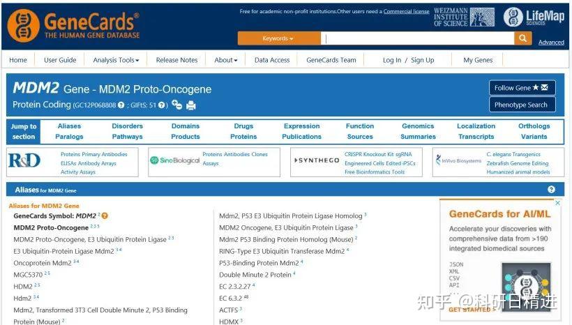 如何利用GeneCards查找目标基因的详细信息 - 知乎