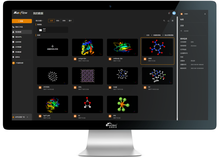 材料科学 | MaXFlow 3.6新版本助力您建立专属MGI（材料基因组），让AI+分子模拟成为便捷工具 - 知乎
