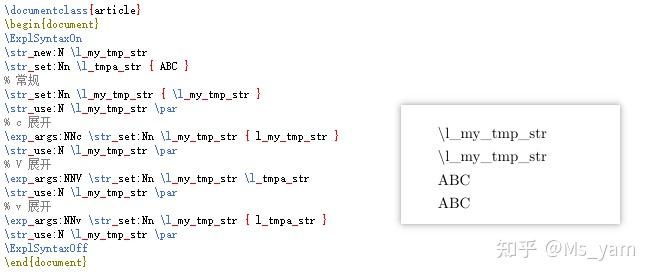 LaTeX3 系列教程之四：参数展开基础 - 知乎