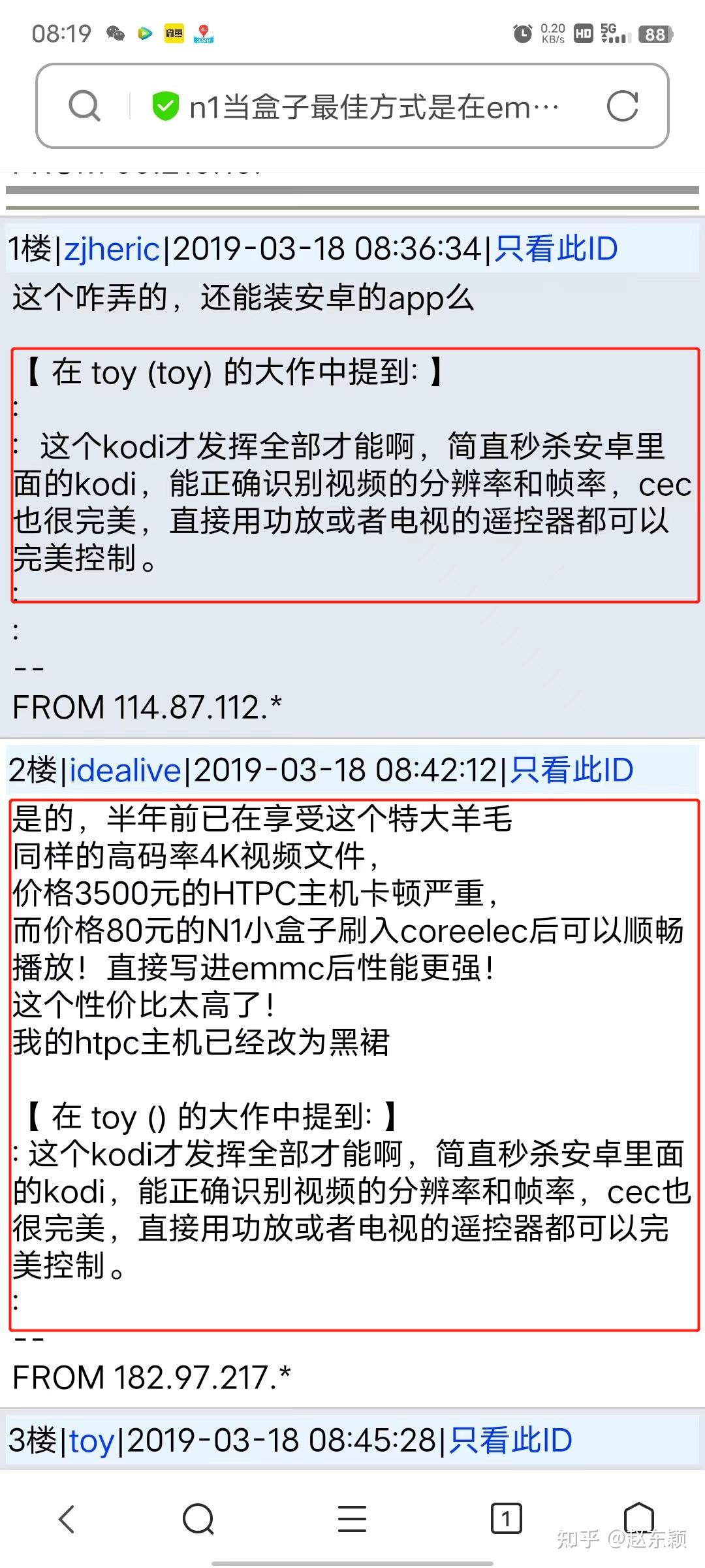 斐讯N1不香了，50元CM311-1A刷CoreELEC kodi挂载阿里云盘，1T私人影库和4K超清播放器都有了 - 知乎