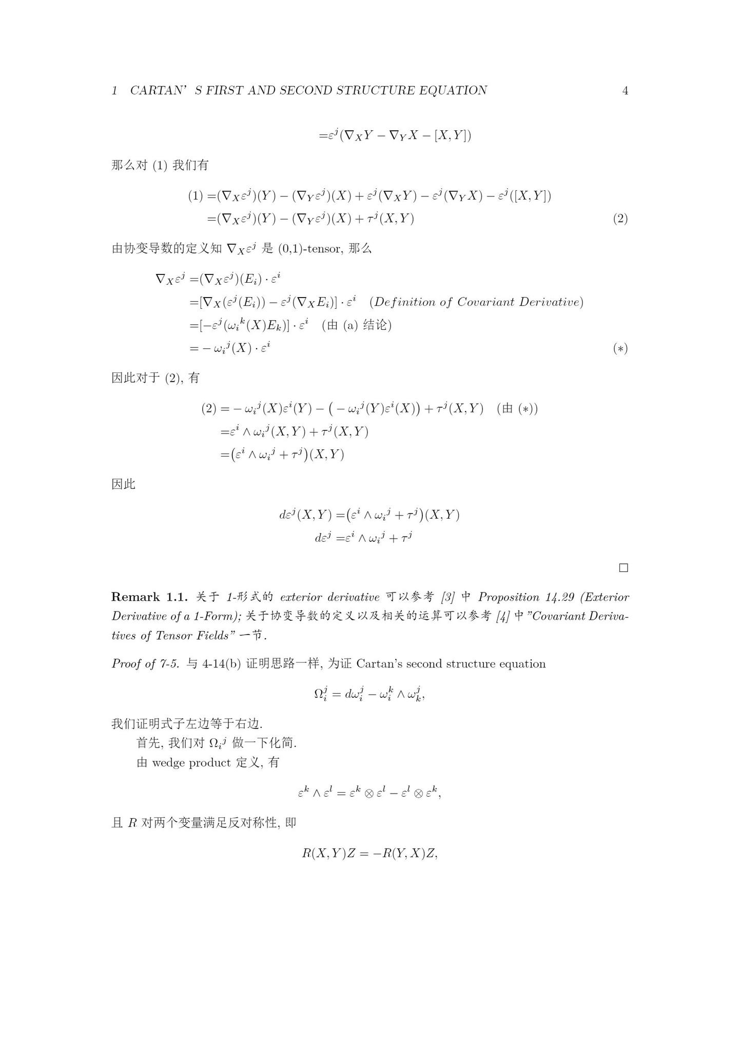 Cartan's Structure Equation - 知乎