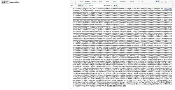 谈谈JS二进制：File、Blob、FileReader、ArrayBuffer、Base64 - 知乎
