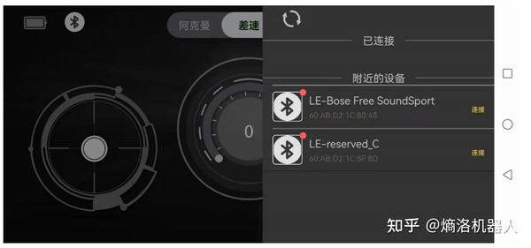 Limo机器人教程-产品简介1 - 知乎