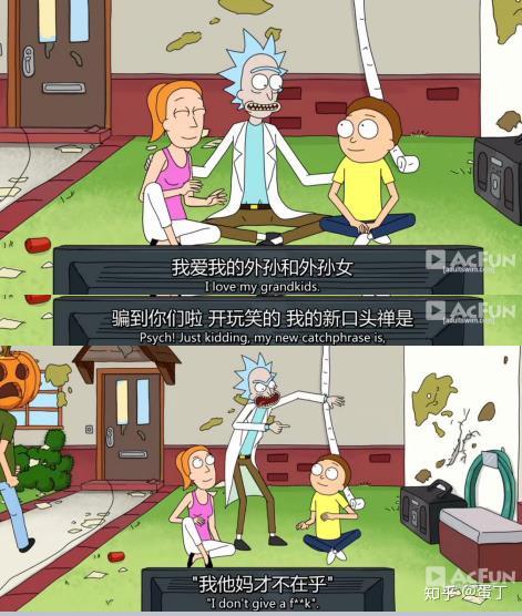 Rick是真的痛苦吗？Wubba lubba dub dub - 知乎