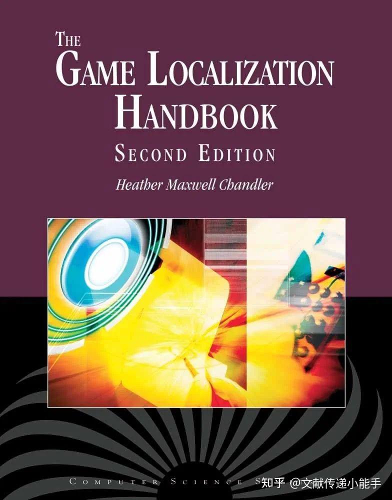 游戏本土化手册The Game Localization Handbook: 2nd Edition by Heather Maxwell ...