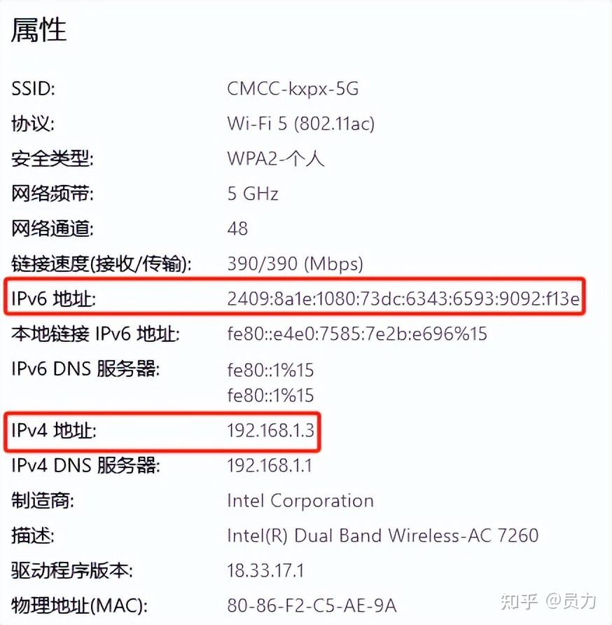 为什么各大APP的开屏页都在提示支持IPv6？ - 知乎