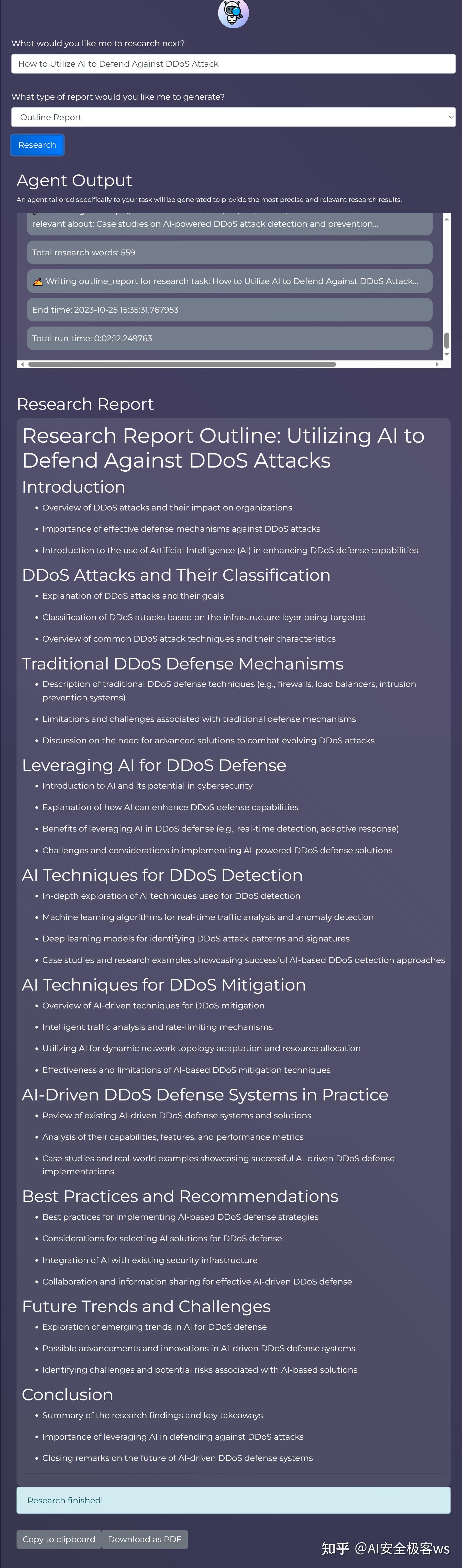 GPT Researcher，投喂题目瞬间生成研究报告 - 知乎