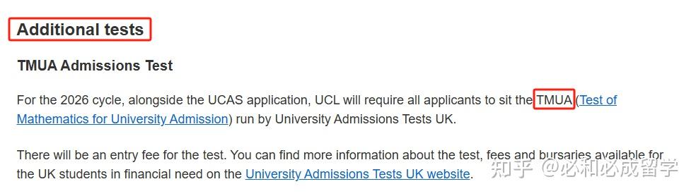 UCL放大招！26Fall新增ESAT/TMUA/TARA笔试，涉及多个热门专业！ - 知乎