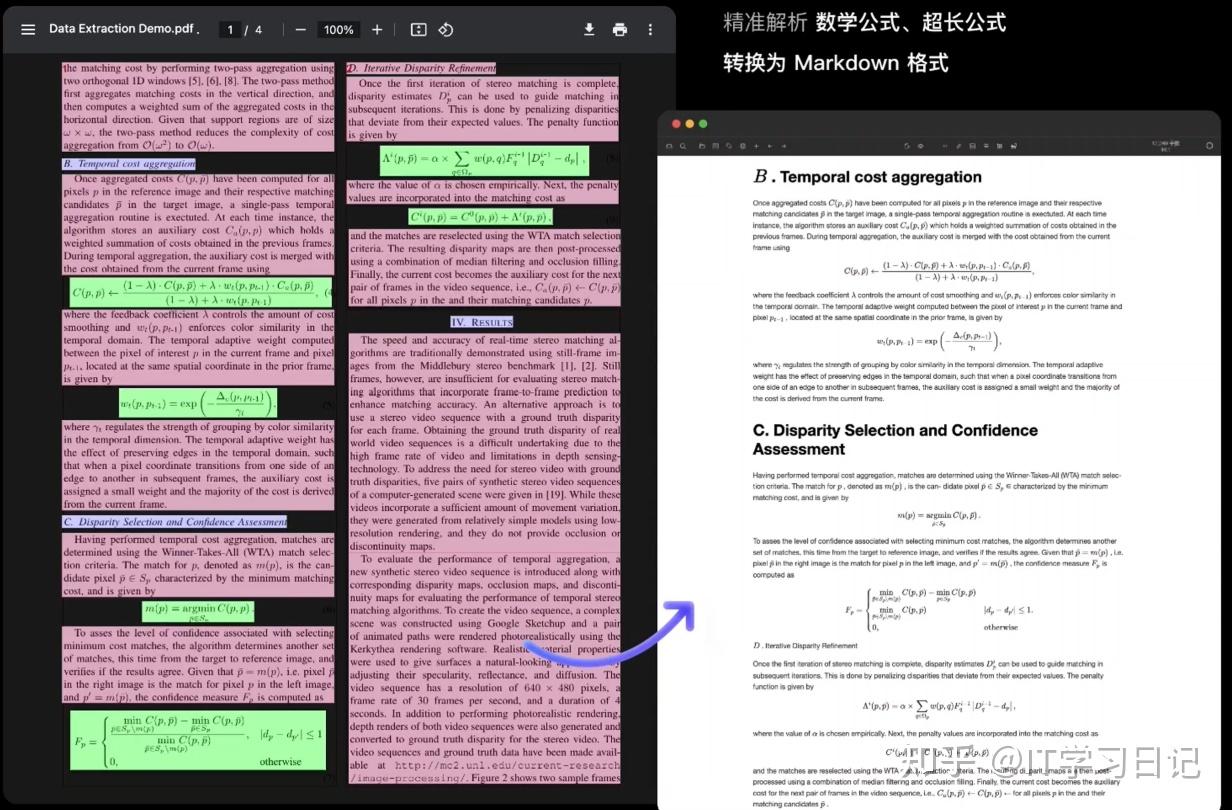 PDF神器！一款高质量的PDF、电子书开源提取工具 - 知乎