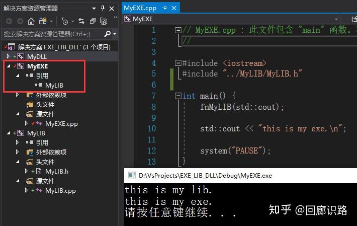 一文梳理vs2017中lib的使用 - 知乎