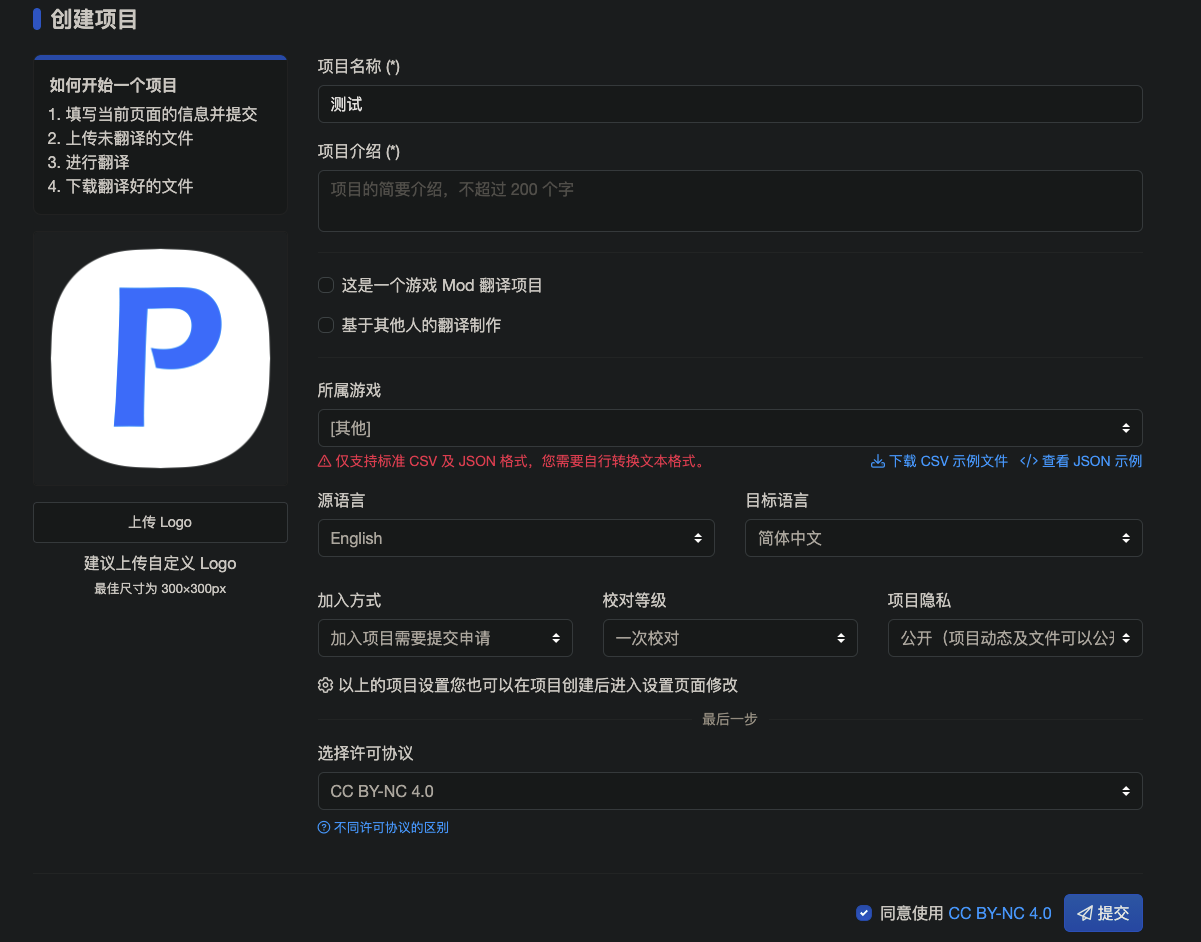 如何和网友们一起愉快地合作翻译？我推荐 Paratranz + DeepL。 - 知乎