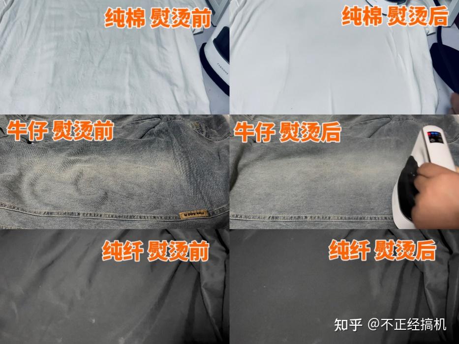 熨烫机助力脱单？相亲衣服必须板正！一款独创不伤衣技术的熨烫机 知乎