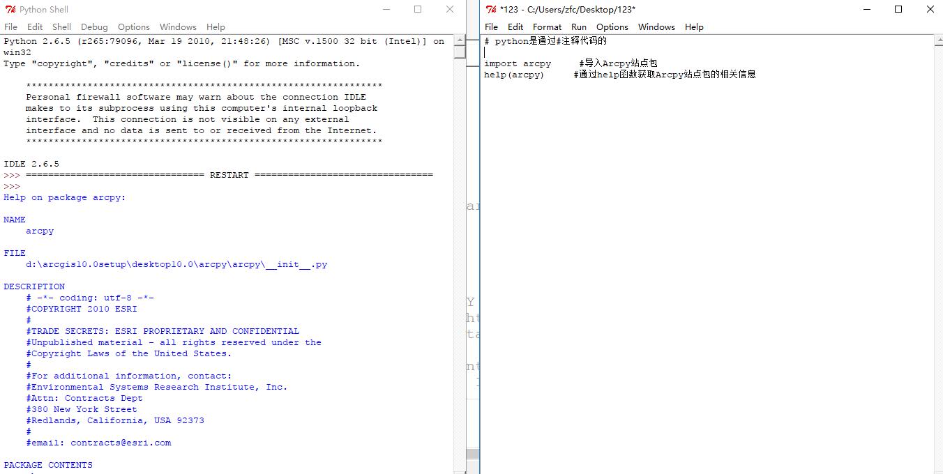 基于ArcGIS的python编程：1.前言、初衷 - 知乎