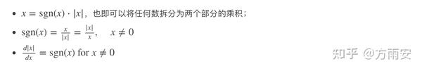 符号函数（sign function） - 知乎