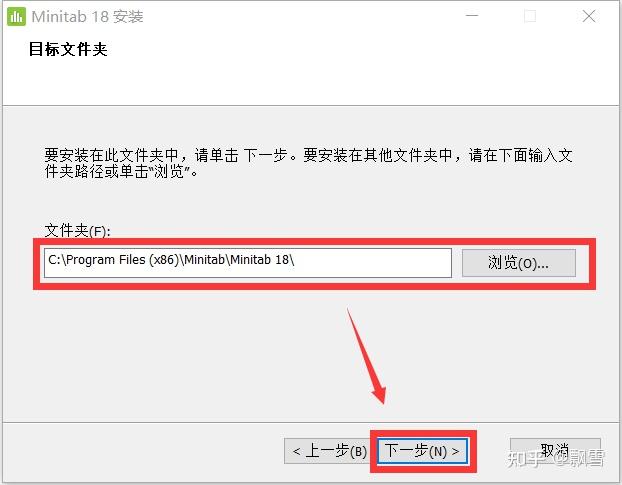 Minitab 18软件安装教程、安装包下载 - 知乎