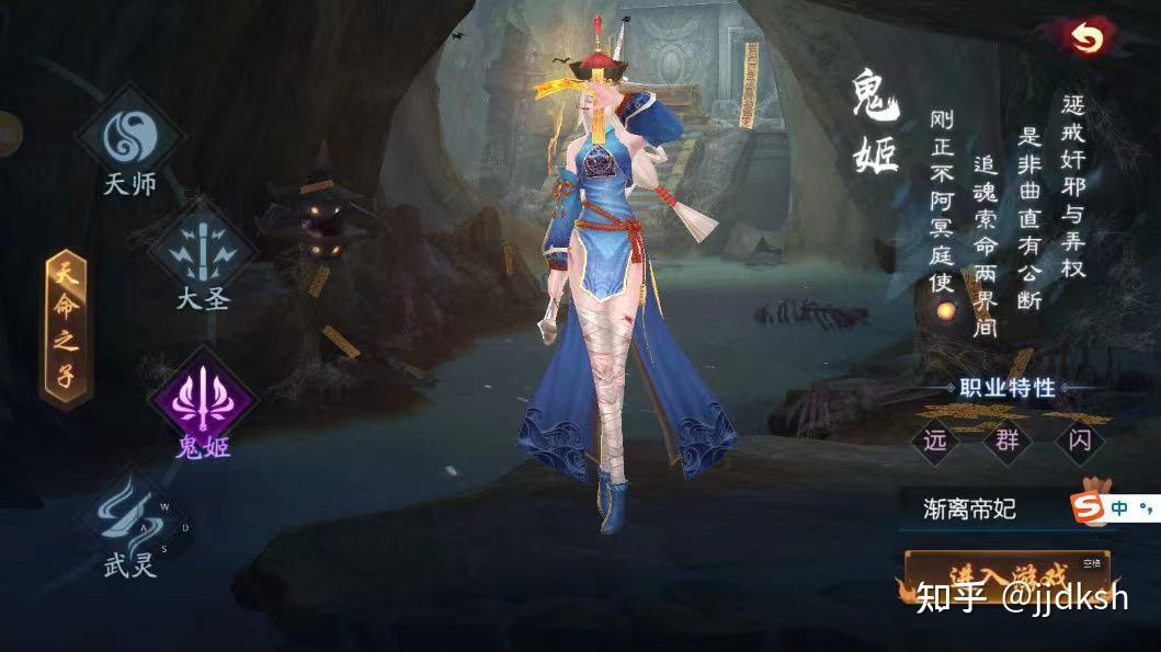 仙侠手游 永夜魔君 进来看看吧 知乎 8666