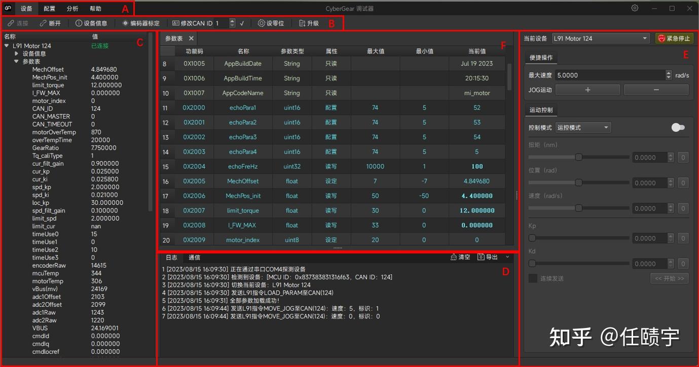 499, 还要啥自行车！你想要知道的小米准直驱关节模组CyberGear都在这里 - 知乎