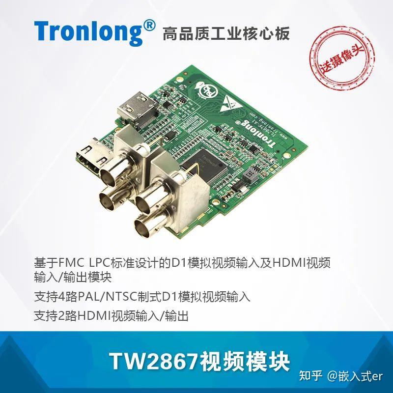 这些TI C6678+Kintex-7的开发案例牛逼了！(源码公开+教学视频合集分享) - 知乎