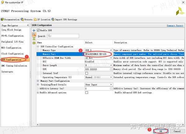 如何固化ZYNQ PL端程序到FLASH？ - 知乎