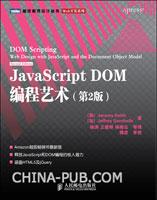 web前端推荐书籍（含网盘pdf链接） - HongLio - 博客园