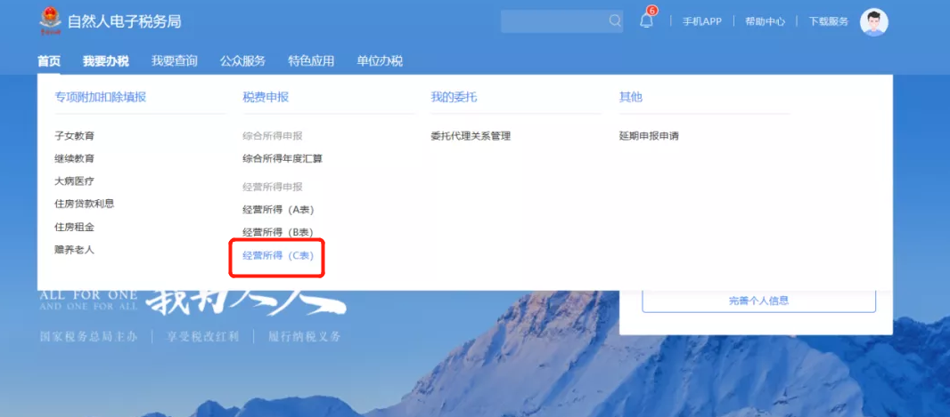 汇算清缴地怎么选? 知乎
