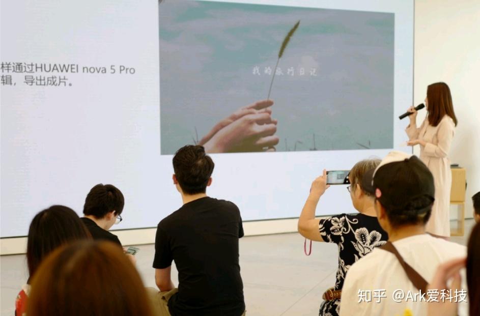 来看看大咖怎么拍vlog！nova5 vlog学堂上海站现已开启！ - 知乎