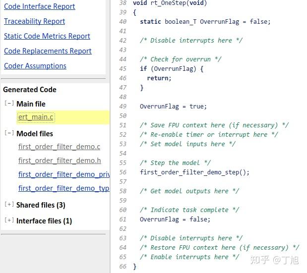 Simulink模型设置对自动代码生成的影响 - 知乎