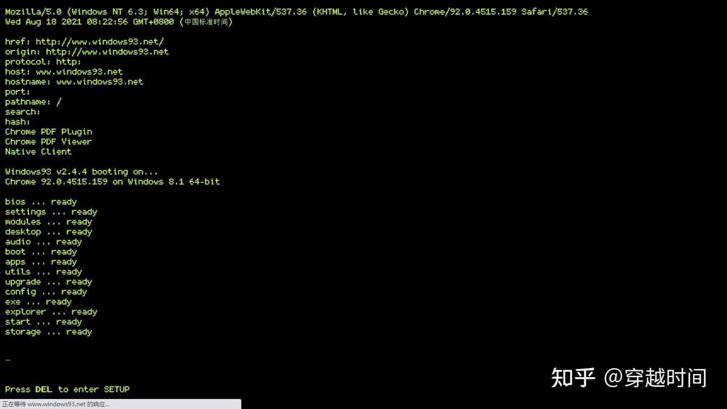 黑客开发，网页专属，你见过特效Windows 93操作系统吗？（一） - 知乎
