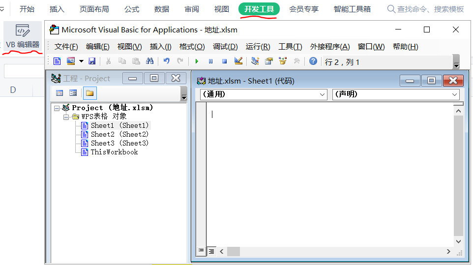 Excel的vba制作选中行列高亮显示 知乎