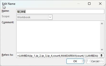 excel ip地址递增序列公式，lambda，用不上的公式+1 - 知乎