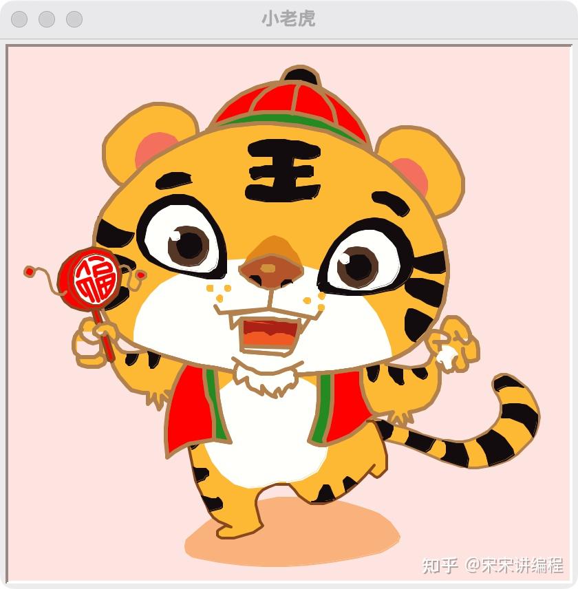 Python-Turtle库使用教程，超详细！ - 知乎