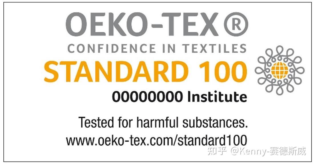 OEKO-TEX STANDARD 100认证介绍 - 知乎