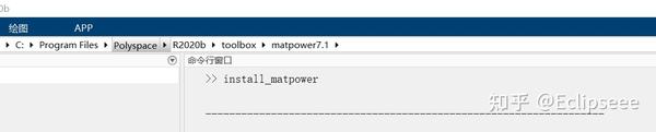 matpower安装问题 - 知乎