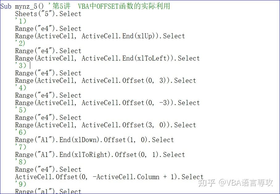 第5讲：VBA中OFFSET函数的利用 - 知乎