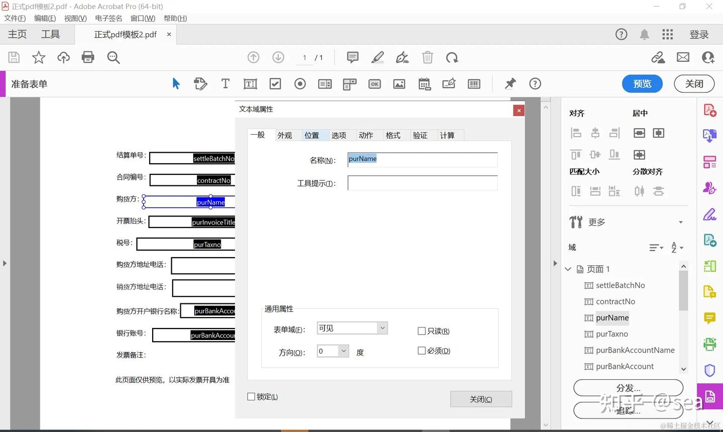 JAVA利用ITextPdf库操作生成PDF预览文件 - 知乎