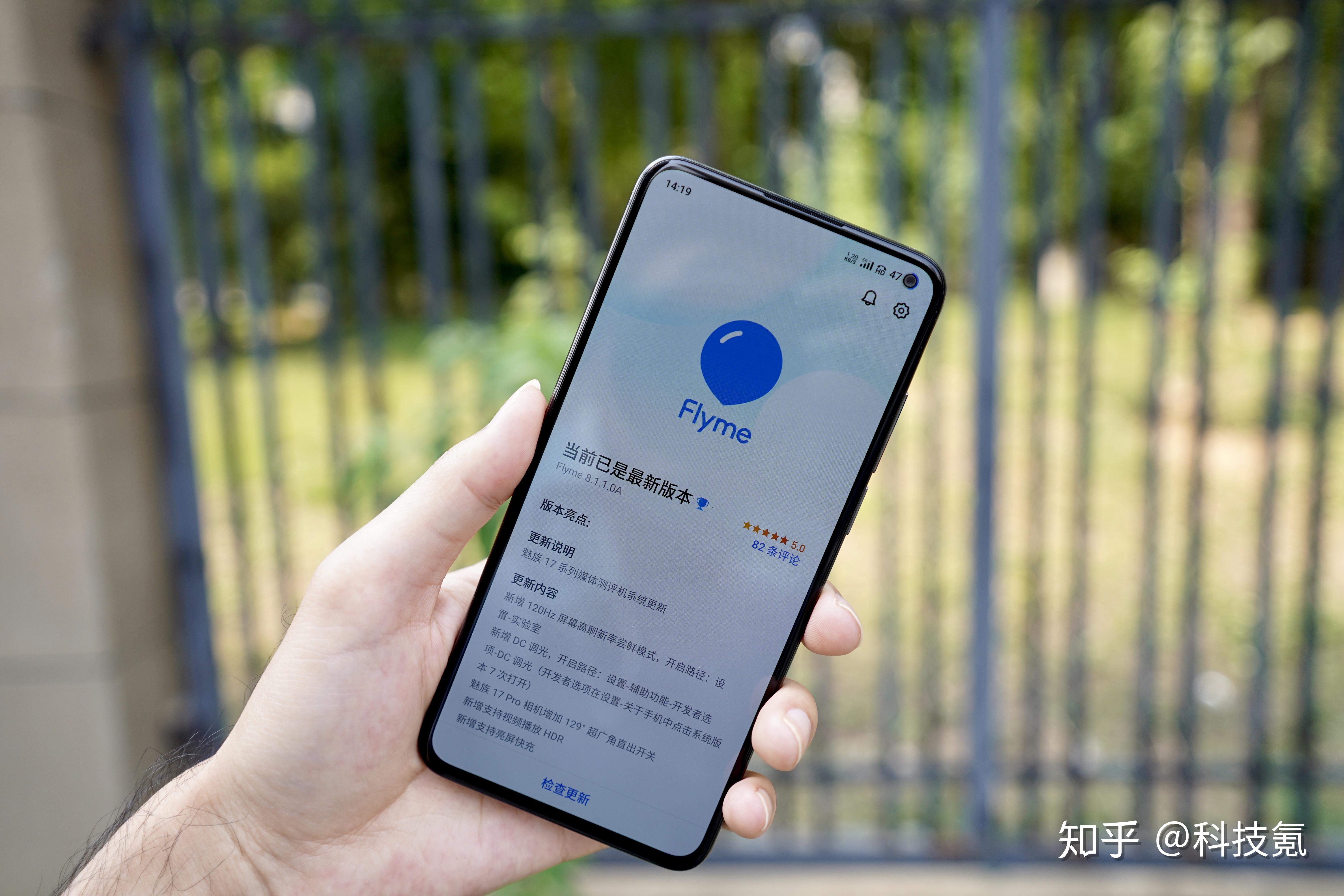 魅族17上手体验：堆料顶级，从美而强到引领大众潮流 - 知乎