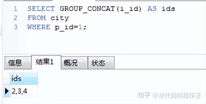 MySQL 递归查找树形结构，这个方法太实用了！ - 知乎