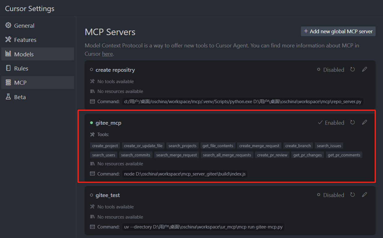 让 AI 评审代码！Gitee Code MCP 帮你高效完成 PR Review - 知乎