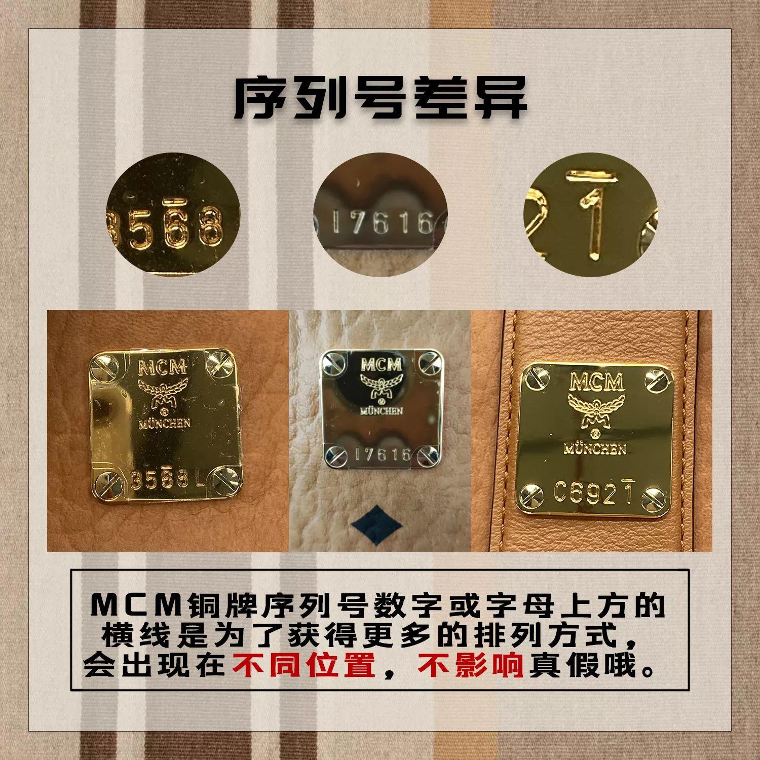同样是MCM包，竟然有这么多差异？注意这几点！ - 知乎