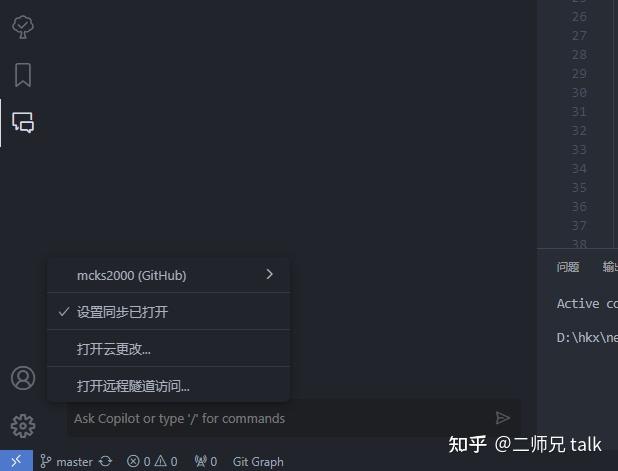 GitHub Copilot Chat 在 VS Code 中的使用：设置与最佳实践 - 知乎