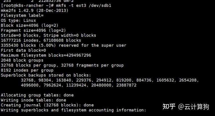 Linux挂载新磁盘到根目录 - 知乎