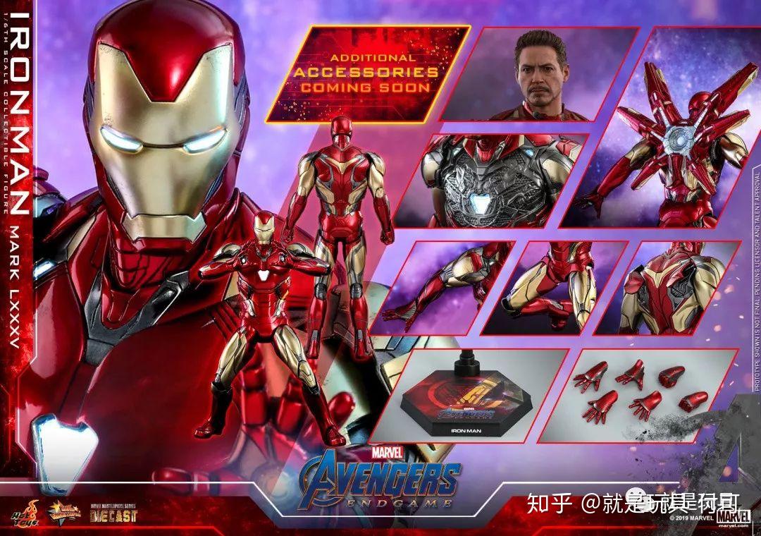 HT复联4钢铁侠MK85发布！终局战甲还有隐藏武器？ - 知乎