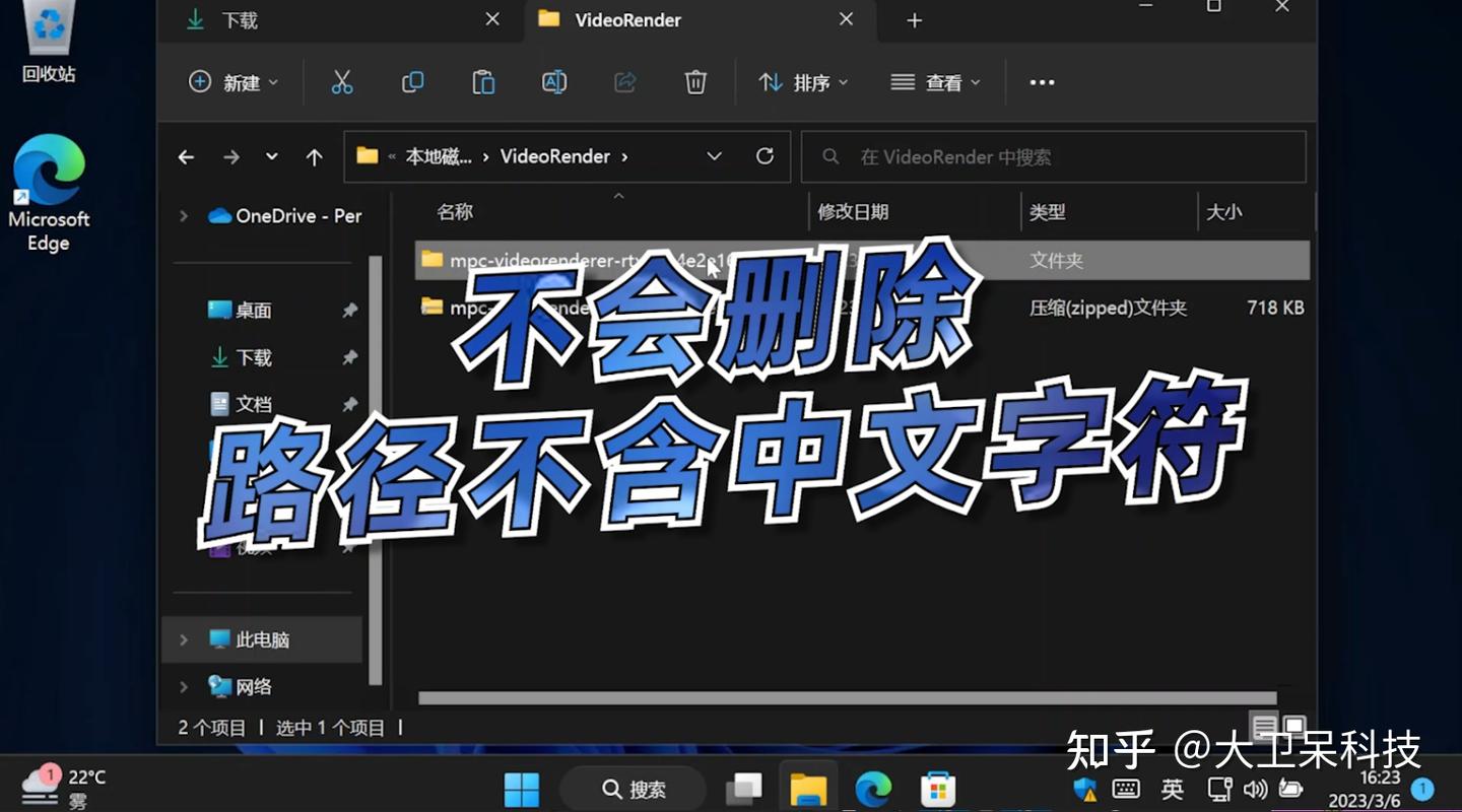 1080秒变4K，让PotPlayer开启“超分辨率”播放视频文件 - 知乎