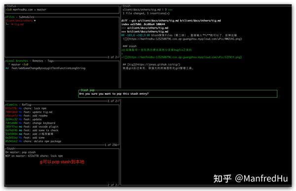 zen·工作环境搭建之git篇之Lazygit - 知乎