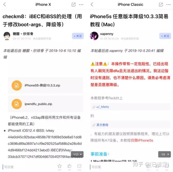 超劲爆！iOS12.4.2 完美降级 iOS10.3.3 系统 - 知乎
