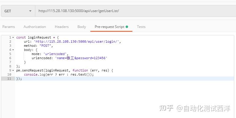 怎么用Postman脚本中发送请求 - 知乎
