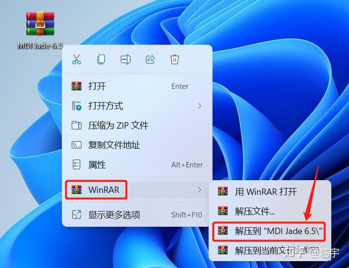 MDI Jade 6.5（XRD数据分析）安装教程，包含卡片，亲测可用 - 知乎
