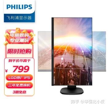 （千元内）可旋转竖屏显示器品牌推荐：可旋转竖屏显示器哪个牌子好？ - 知乎