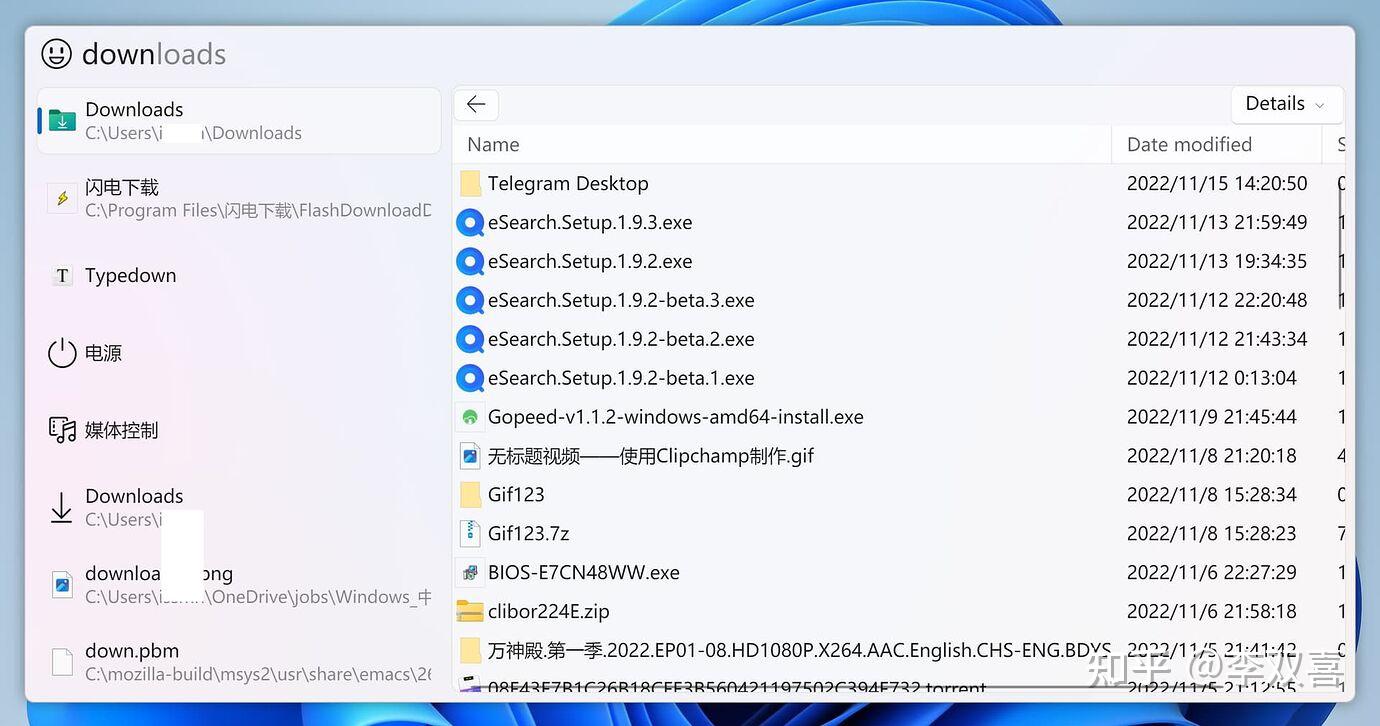 Fluent Search，让Windows用户狂喜的启动器 - 知乎